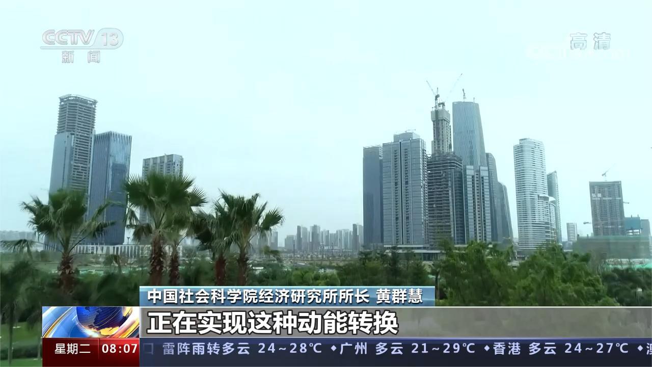 中国前三季度成绩单出炉 动能转换 中国制造加速向中国智造转型