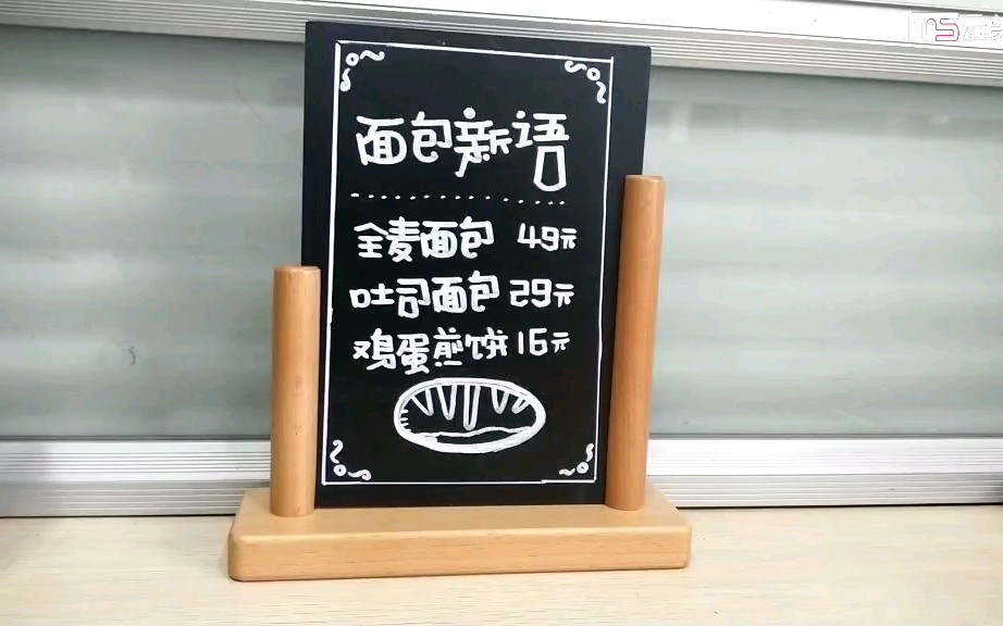 [手绘pop] 台卡体验