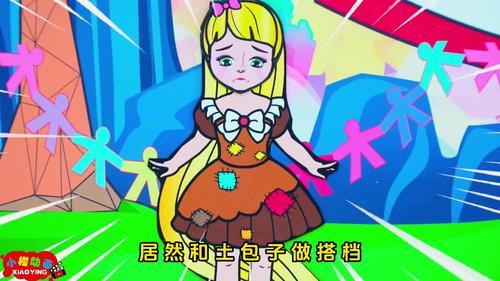 剪纸动画:小女孩去野外夏令营巧遇神秘糖果屋,这到底是福还是祸
