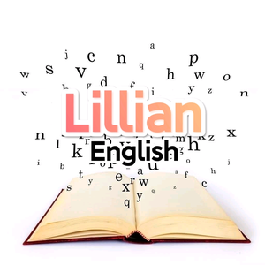 Lillian撩英语 