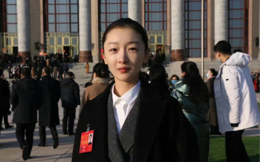 周冬雨 第十一次全国文代会采访