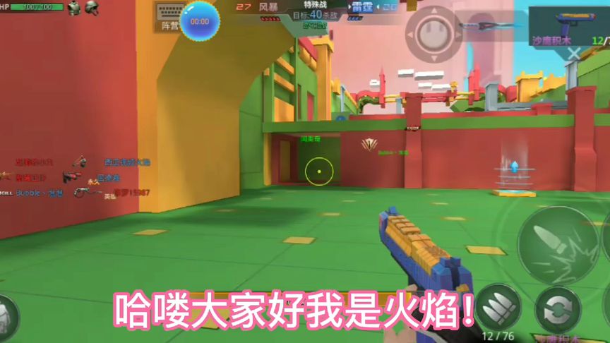 生死狙击:用积木拼起来的手枪,玩特殊数枪战,真是太爽啦!