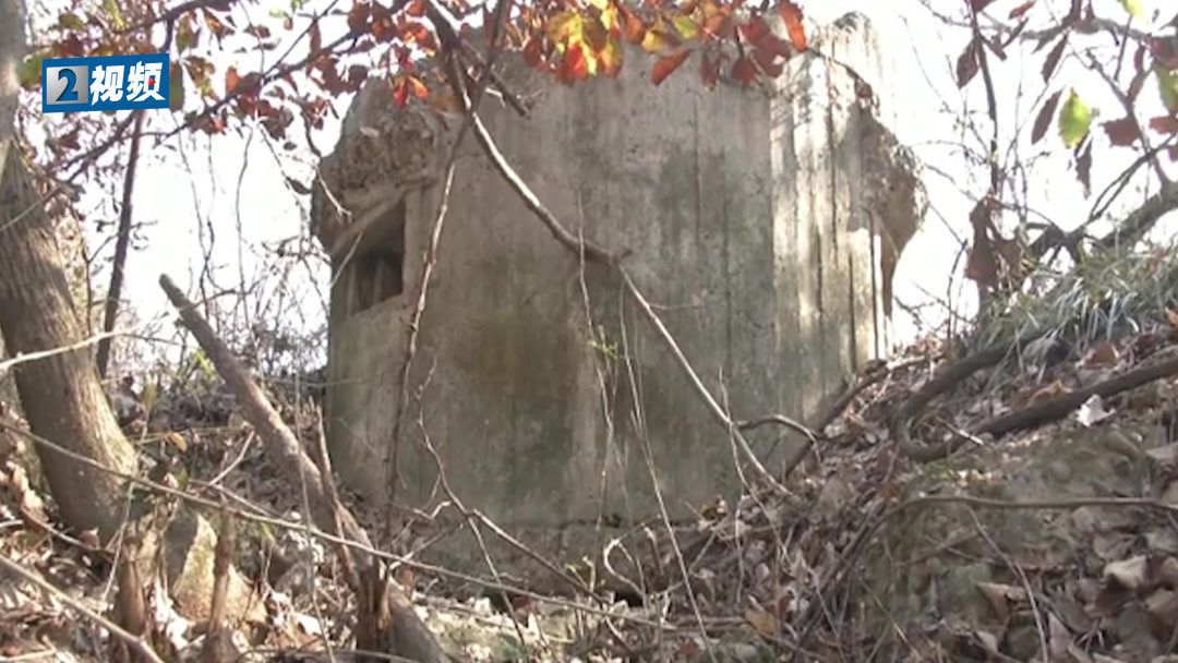 南京再发现两座抗战碉堡 它们见证了南京保卫战中最惨烈的战斗