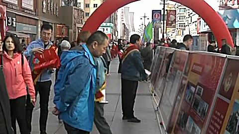 辽宁新闻 2019 我省各地开展全民国家安全教育日宣传活动