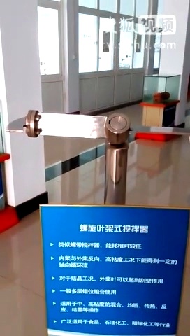 广西搅拌桨厂家|斜叶桨式搅拌桨广西|聚四氟乙烯搅拌器|中心传动浓密机