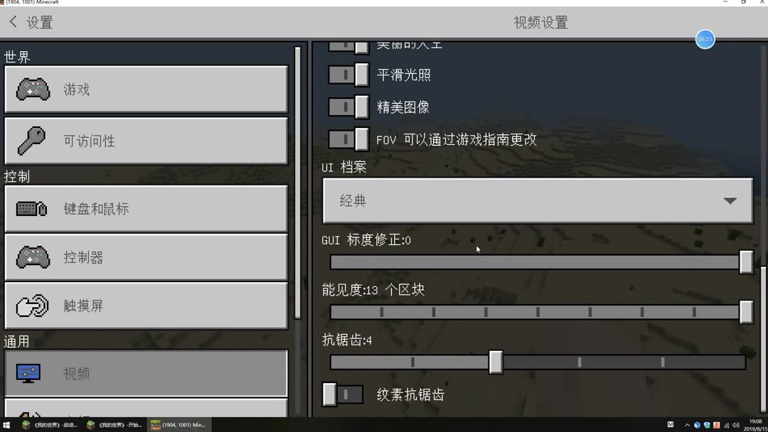 我的世界中国版新版基岩版又一个超级种子