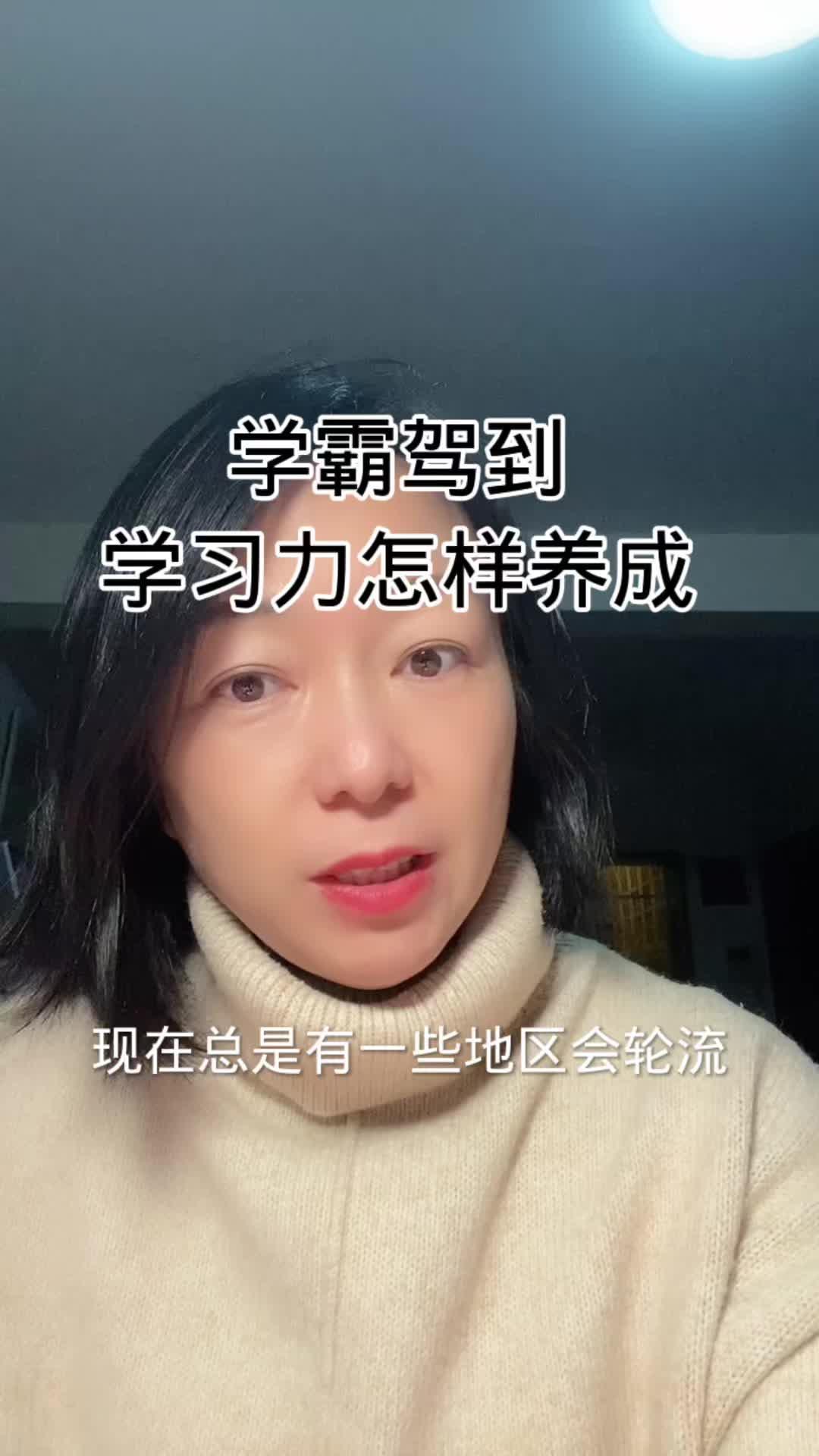 成长型思维训练课,让孩子高效学习