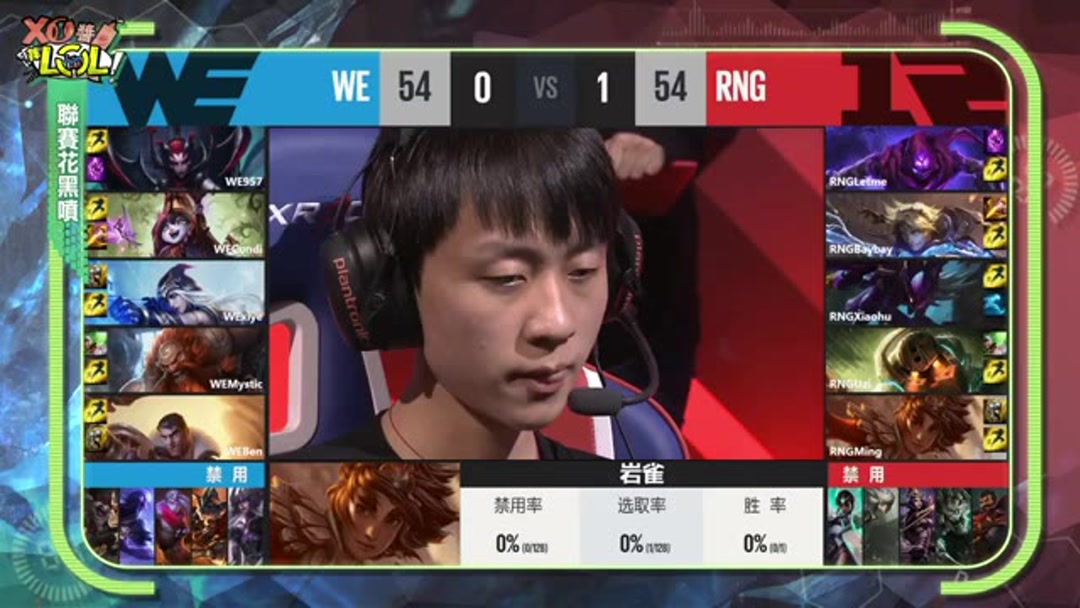 ...拌LoL】 06 AHQ VS M17|RNG VS WE|JAG VS KT 2017 03 22(720p)