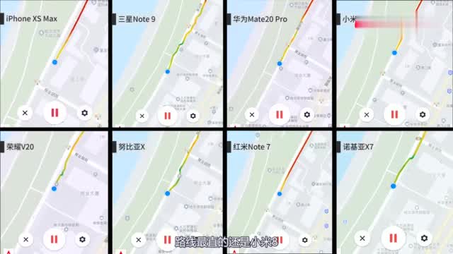 「科技美学」各价位手机GPS导航定位系统 横向对比测试