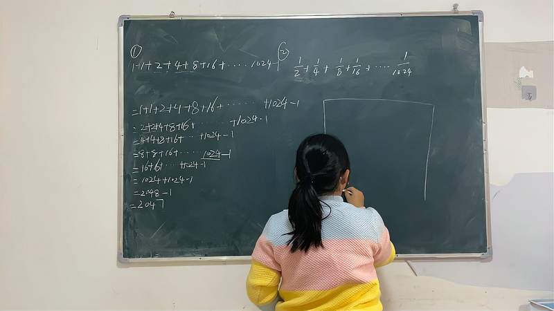 2分之1加4分之1加8分之1加到32分之1,这样的计算第一次看到