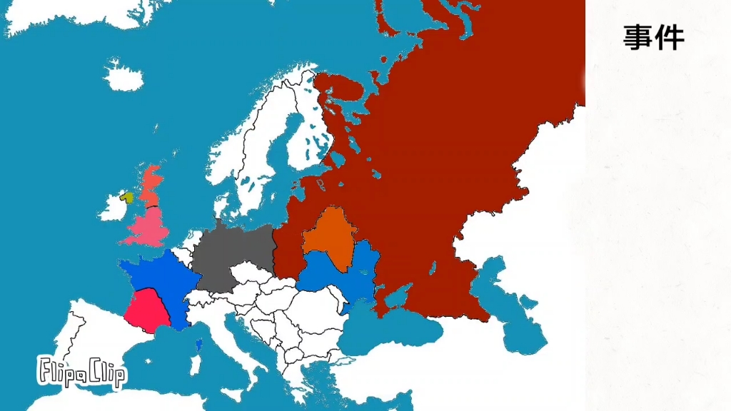架空历史:第三次世界大战#2