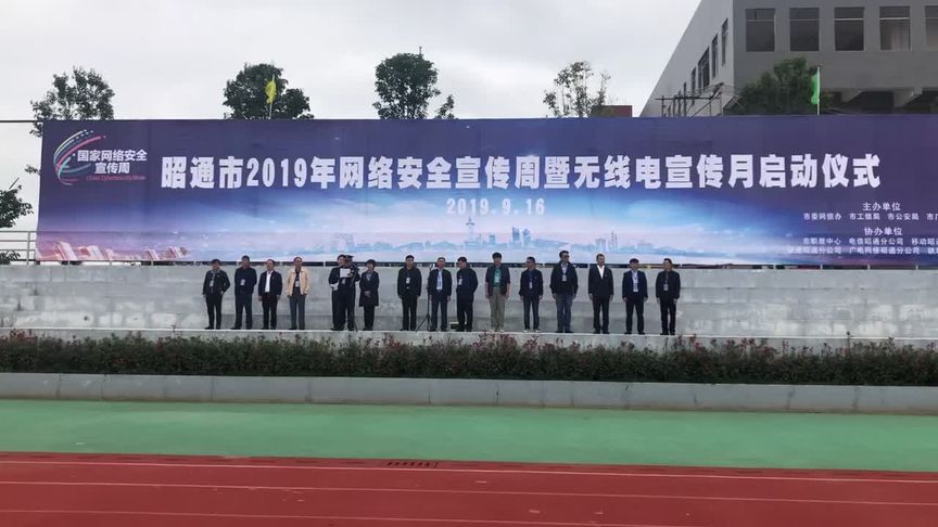 #国家网络安全宣传周 来偶遇,告诉你网络安全