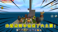 迷你世界你做半仙玩系列 第3262集 水星迫降,半仙两个刷石机穷的只剩...