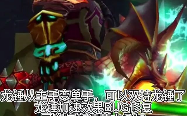 魔兽世界TBC怀旧服P4更新内容汇总