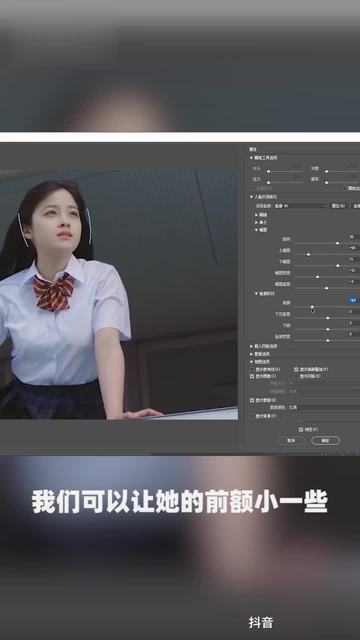 如何用PS给美女视频瘦脸,不用做跟踪也可以了,记住是ps哦～每一帧都...