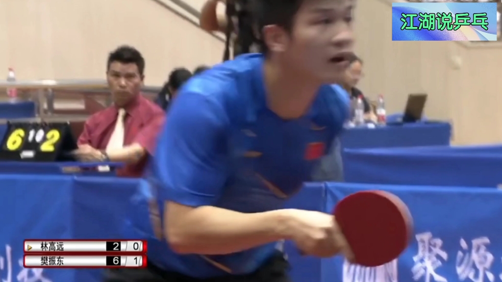 樊振东VS林高远,樊振东:让你见识一下砍瓜切菜