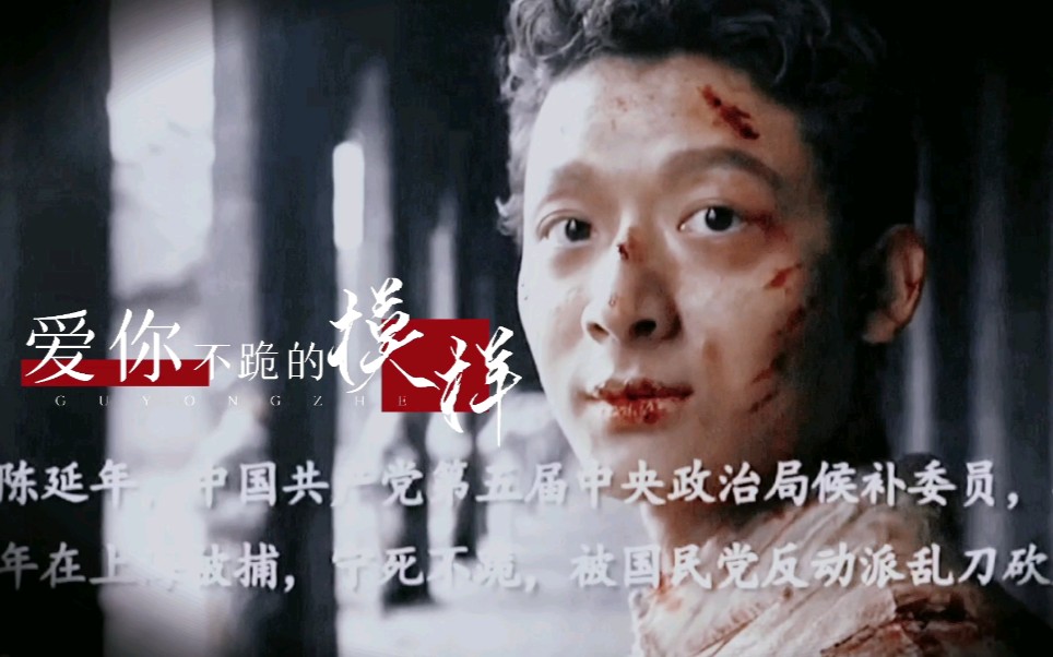 【孤勇者】致敬所有平凡而伟大的孤勇者!