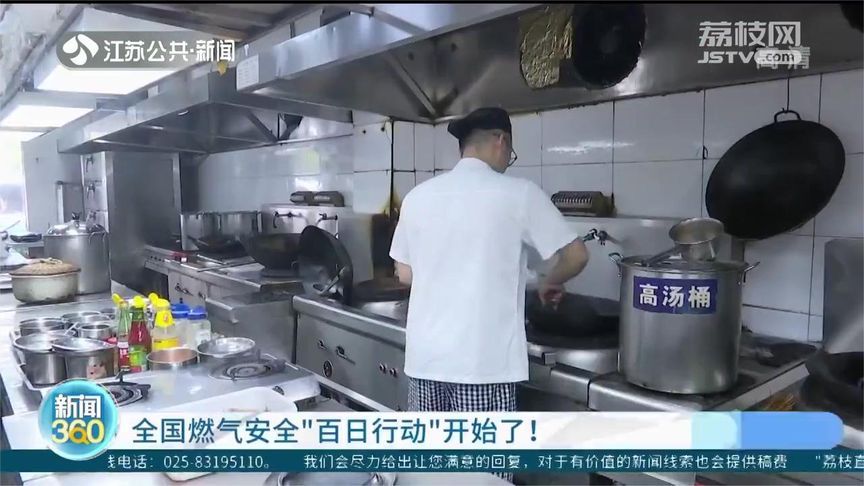 燃气安全不可小觑!灶台连接管被锡箔纸包住,一检测竟然漏气