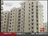 [视频]中国首例新“国五条”20%个税纠纷案开审