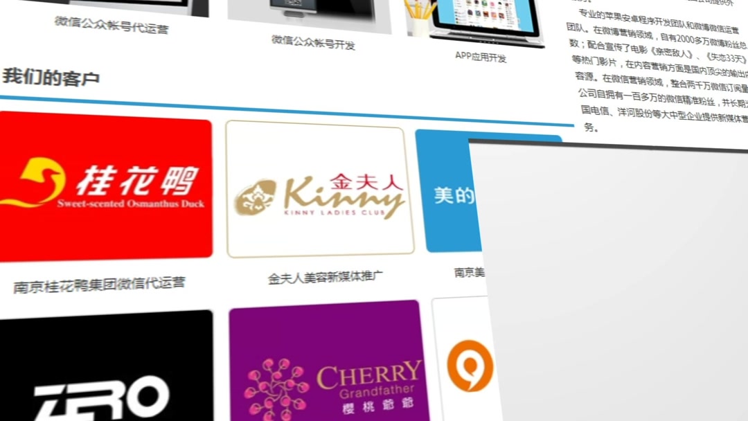 吉安牛友商学院|为企业插上移动互联网的翅膀