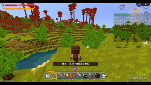 迷你世界手残党的生存2:跨过千山万水,找到桃林