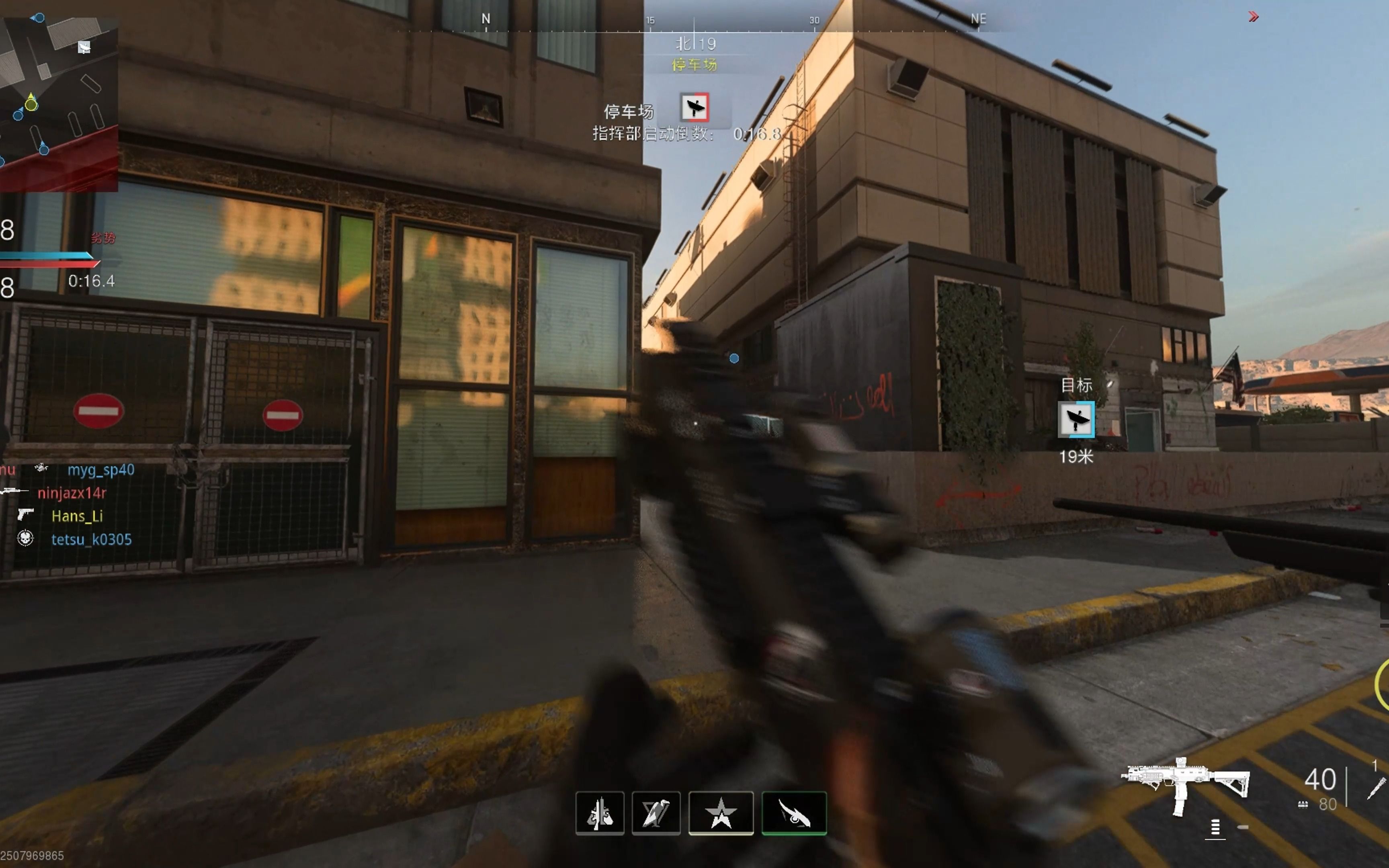 【cod19】我不是很愿意相信这是35ms延迟的一局