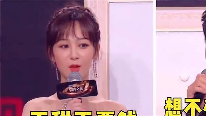 肖战采访被问:有没有对杨紫心动过?下意识表情杨紫表情亮了!