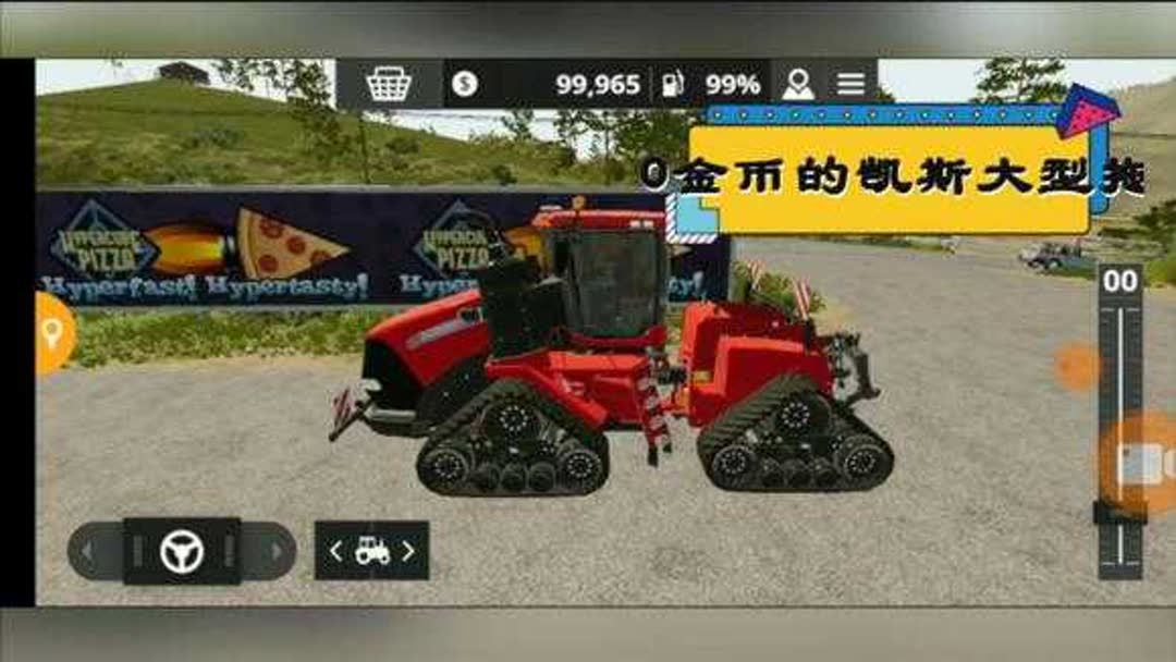 第35期模拟农场20:今天教大家怎么下载模拟农场20 试驾几台农机