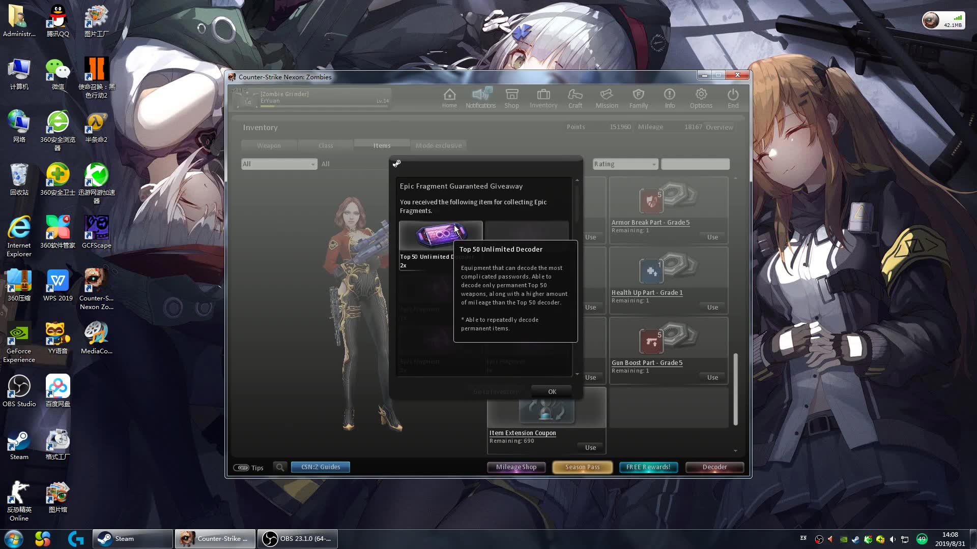 CSOL美服 白嫖给的两个紫芯片能开到什么(结局舒适警告)