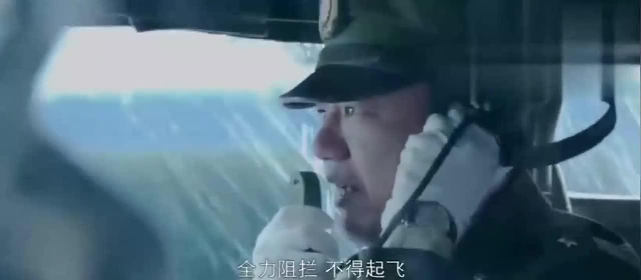 北平无战事男子接到情报,老鹰强行起飞,男子迅速下达命令
