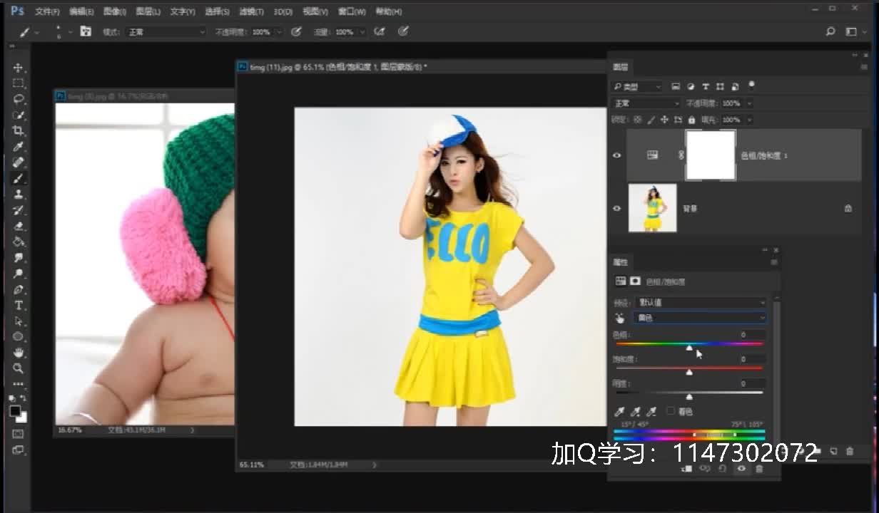 ps教程 各种调颜色的方法 ps调色教程 一秒给衣服换色