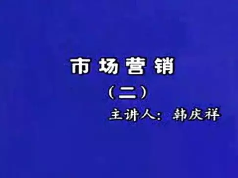 企业高级管理培训3_1_1