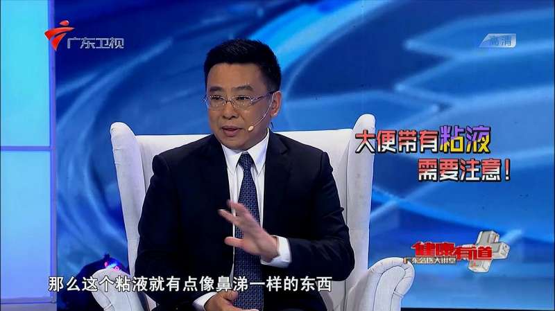 大便经常出血,一定要高度关注!可能是癌症找上了你