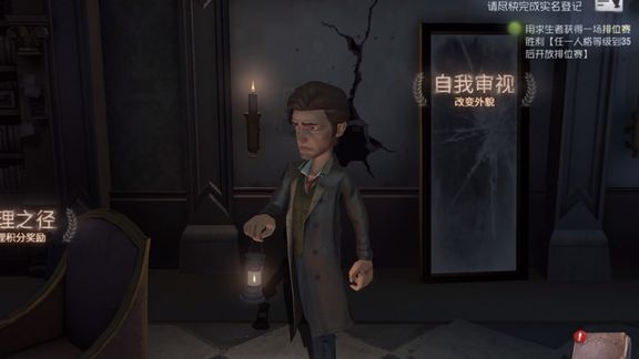 第五人格教程杂技演员翻车