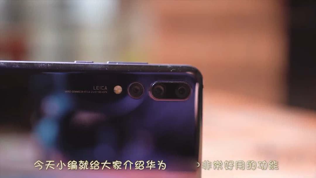 华为手机删了重要照片打开这个设置,一键找回来,非常好用