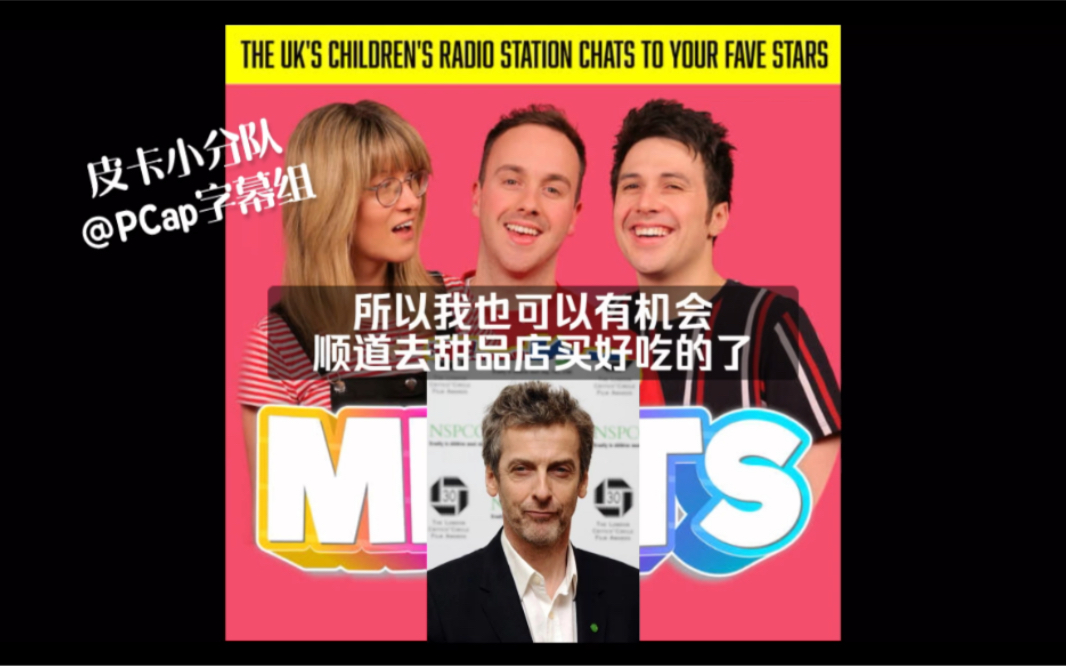【PCap字幕组】皮卡叔打完疫苗要做的第一件事竟是去买甜点吃 ,Fun ...