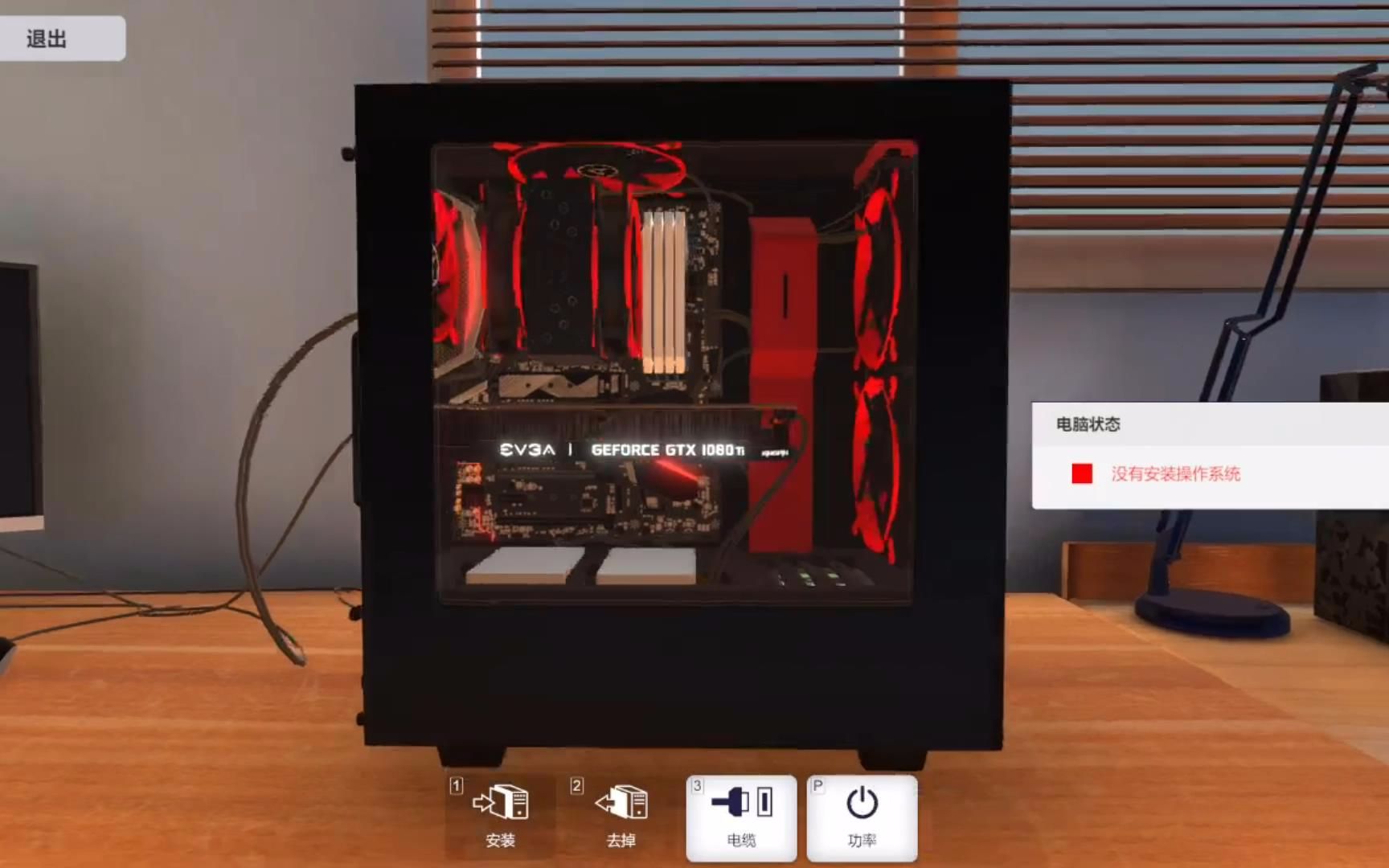 【老鲜肉解说】《装机模拟器》打造超级游戏电脑