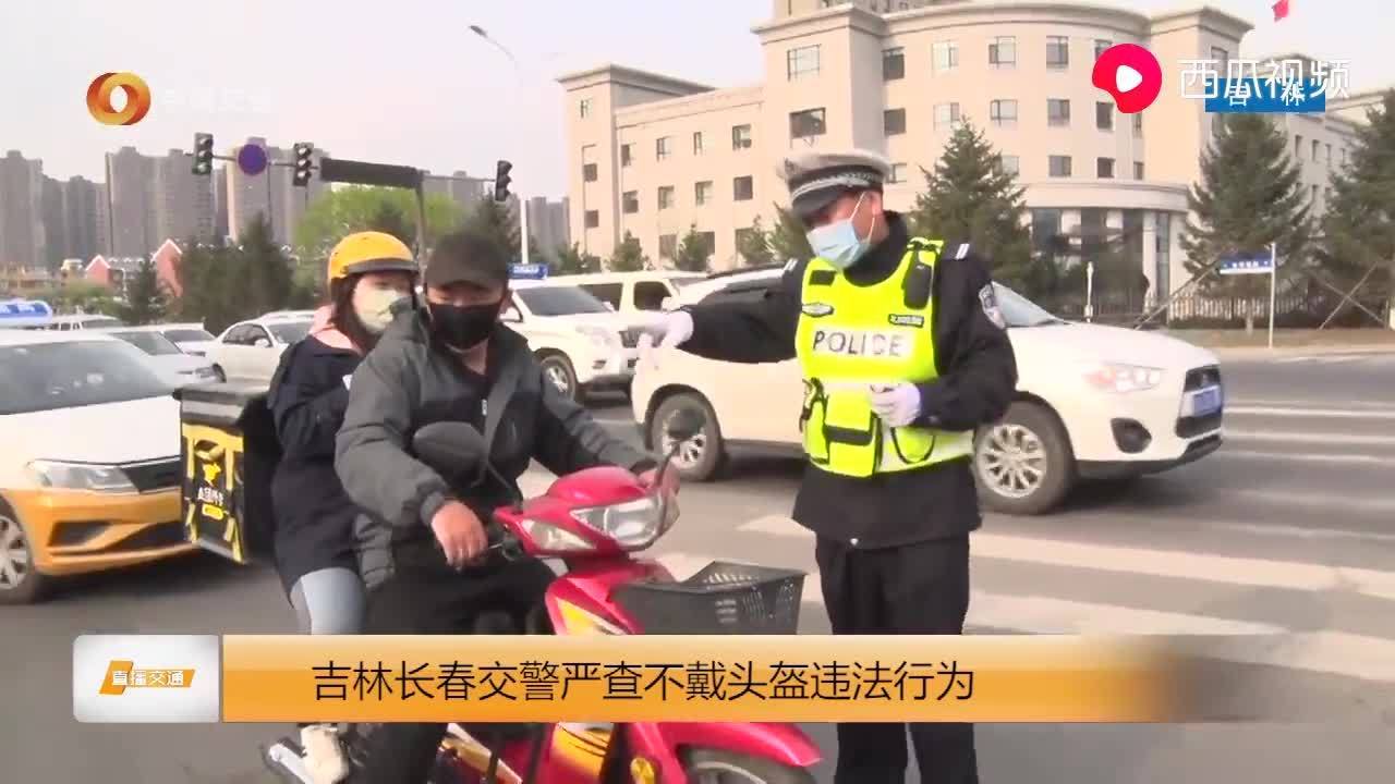 交警严查不戴头盔,当场拦停进行教育,并依法作出处罚