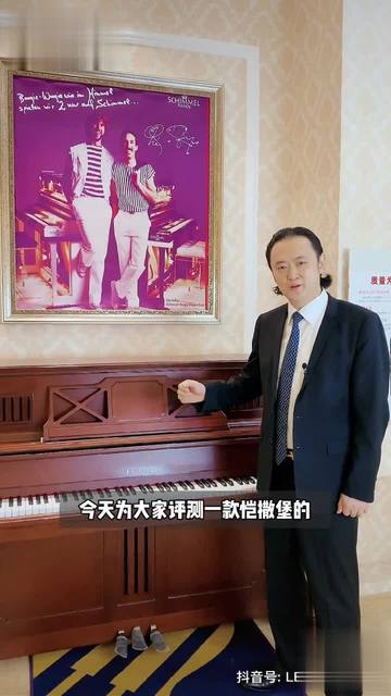 珠江恺撒堡欧美系列UH123u测评,如何选购珠江恺撒堡钢琴珠江钢琴 选...