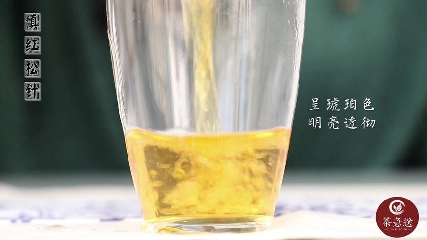 找到一款滇红,芽头肥壮,甜醇顺滑!
