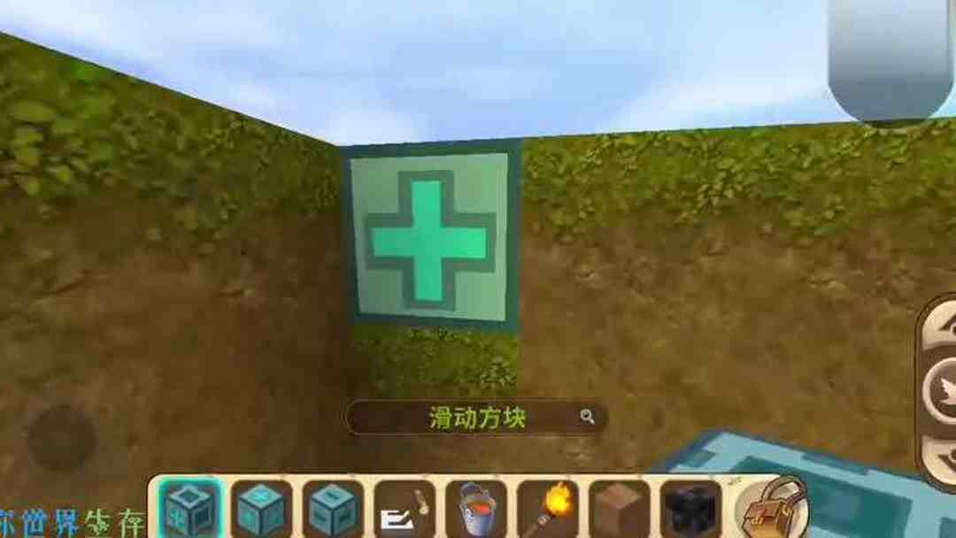 迷你世界:一分钟教你开拓地下空间,学了就能在地下盖房子!