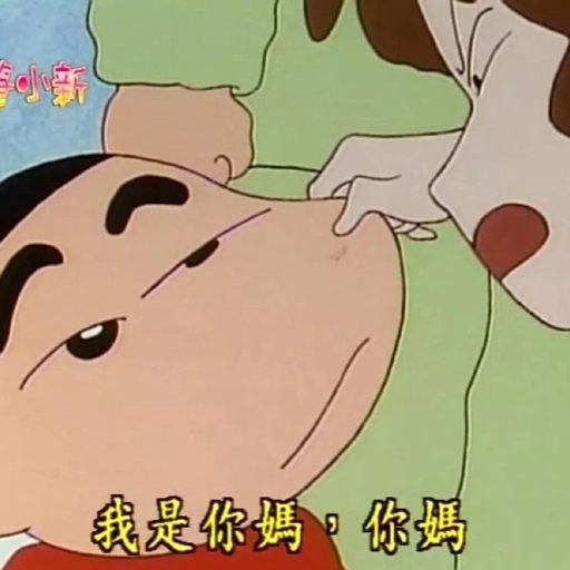Ops啊啦啦啦啦 