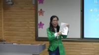 部编岭南版小学美术五年级下册《生动的纸造型》获奖优质课视频,...