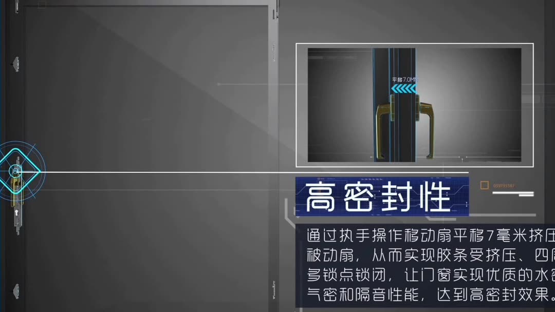 HOPO双位移推拉密封门窗