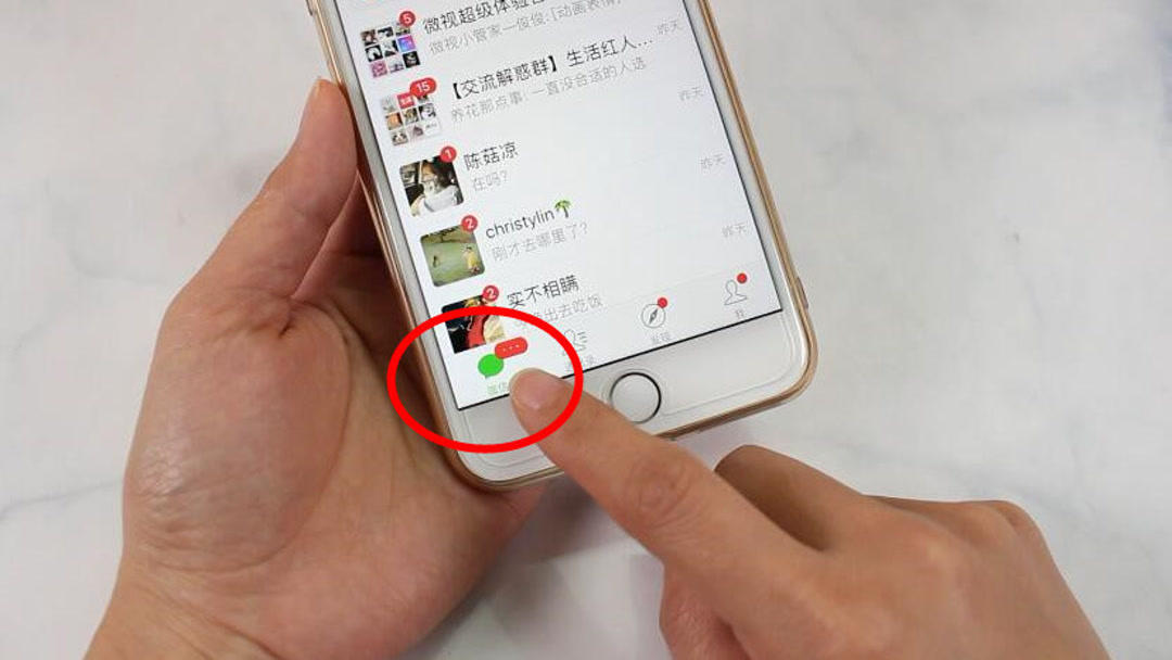 用了4年微信才发现,点两下微信的左下角,还有这样的隐藏小功能