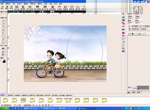 会声会影X6完整视频教程速成 第2章 9 框制作