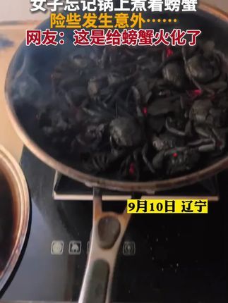 厨房用火一定要注意安全