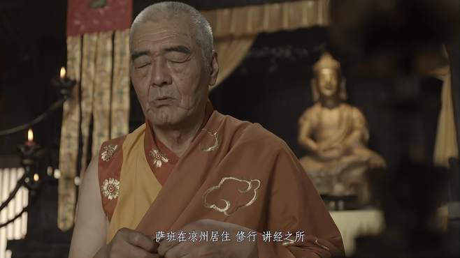 河西走廊:当藏传佛教出现后,蒙古人开始认真思考他们的信仰