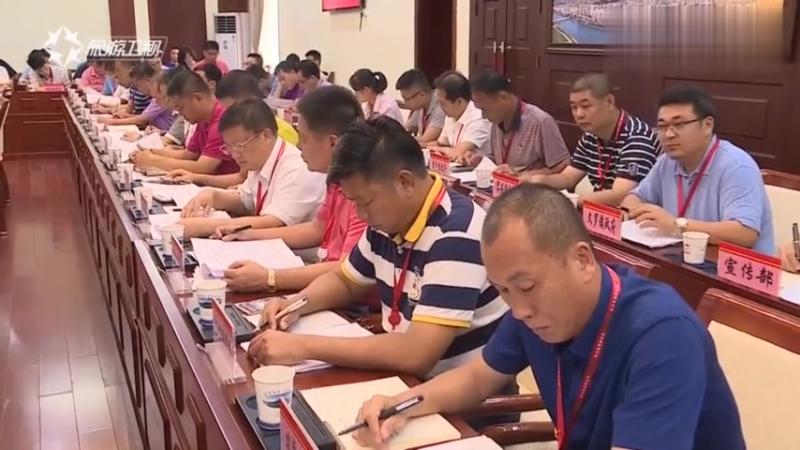 海南各市县各单位传达学习省委七届六次全会精神