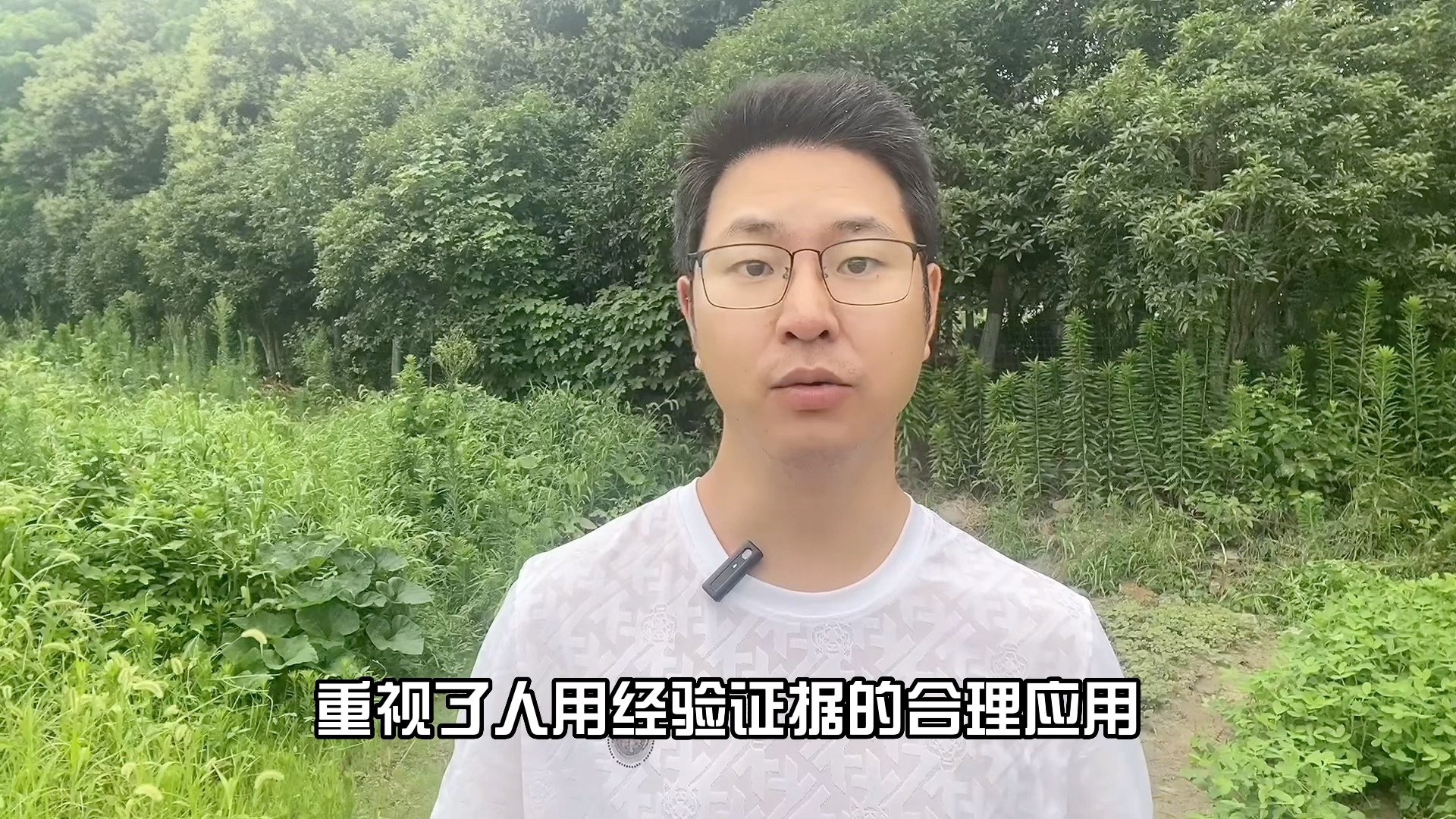 中医药终于迎来了中国方案,不再使用西方那套办法审批管理,从7月1日...